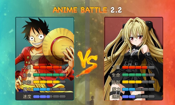 Anime Battle 2.2 | NuMuKi